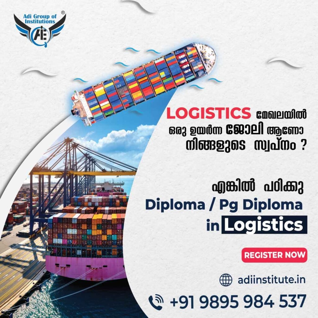 Logistics Course